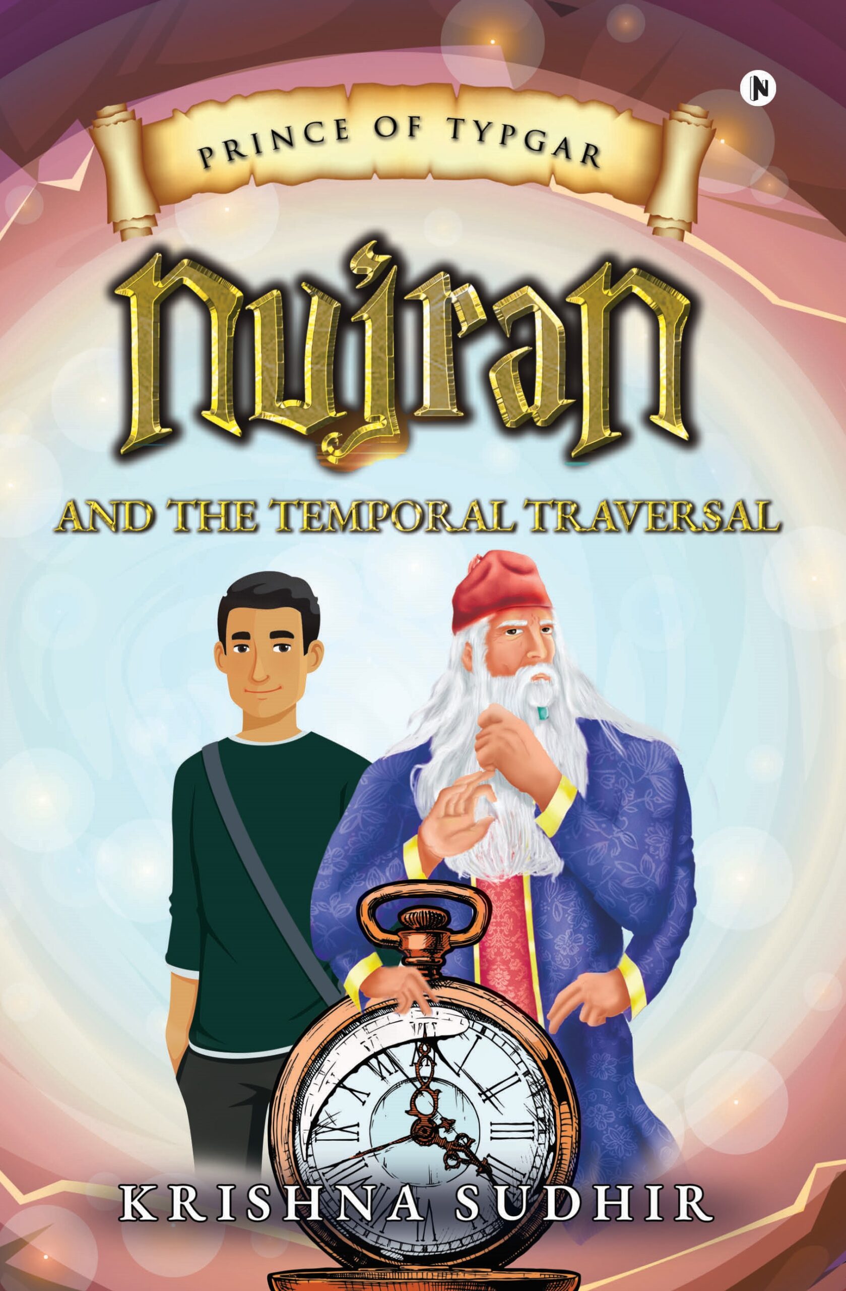Interview with YA author Krishna Sudhir – lisahaselton.com